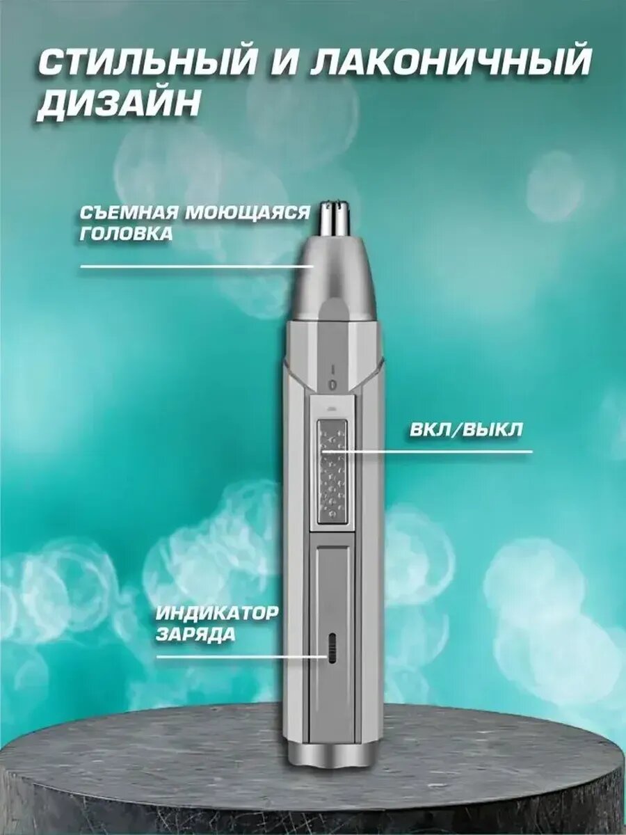 Многофункциональный триммер Kemei KM-315 для стрижки волос