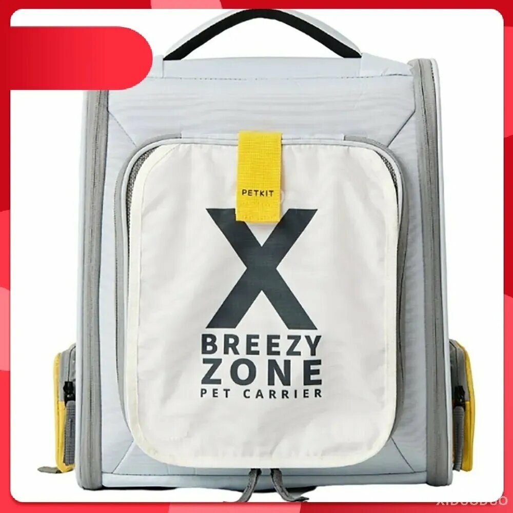 Эксклюзивный желтый рюкзак Petkit X ZONE PK50 для транспортировки питомцев
