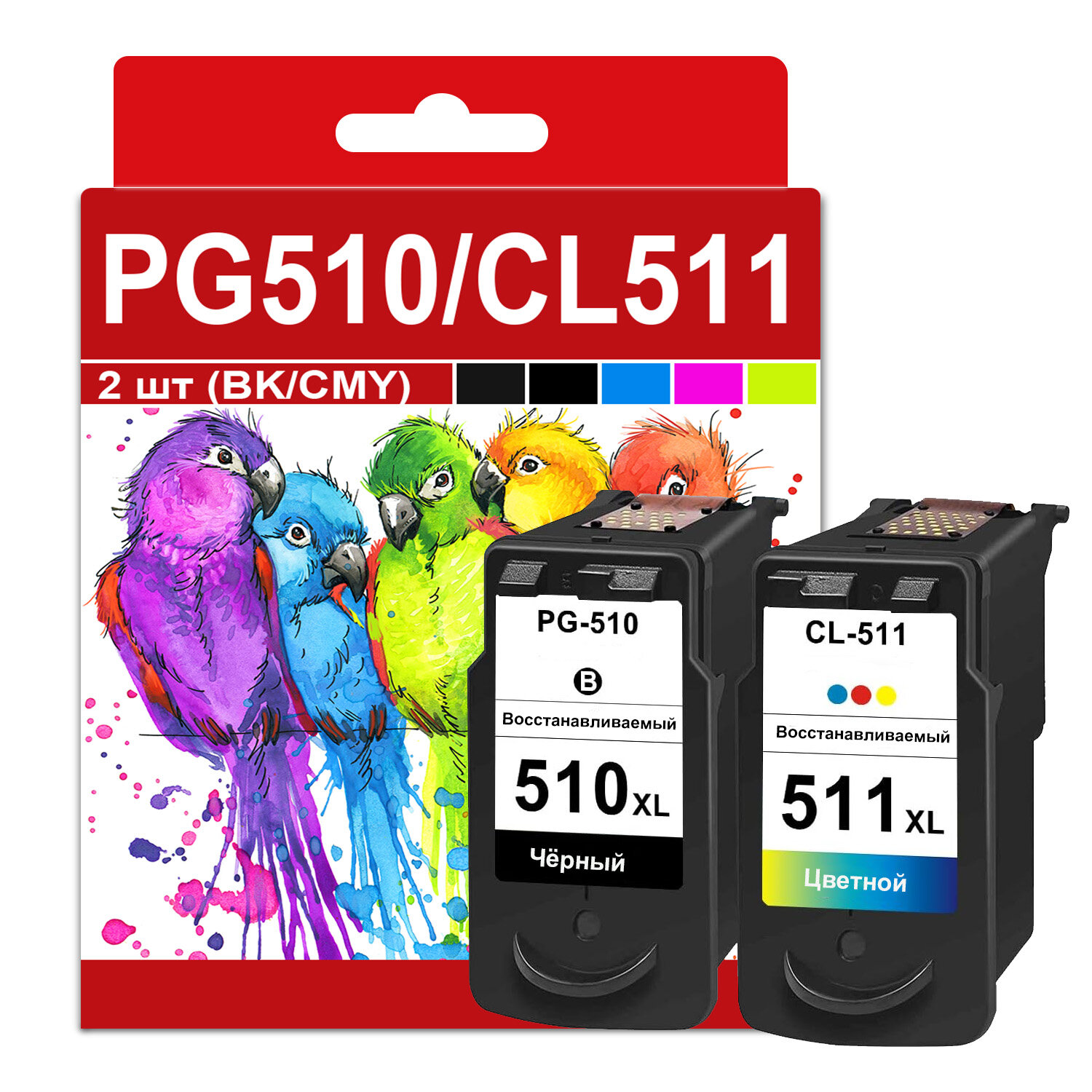 Комплект картриджей PG-510/CL-511 для принтеров MP240, MP250, , MP280, MP480, MP290,– набор 2 шт. (чёрный +Многоцветный)