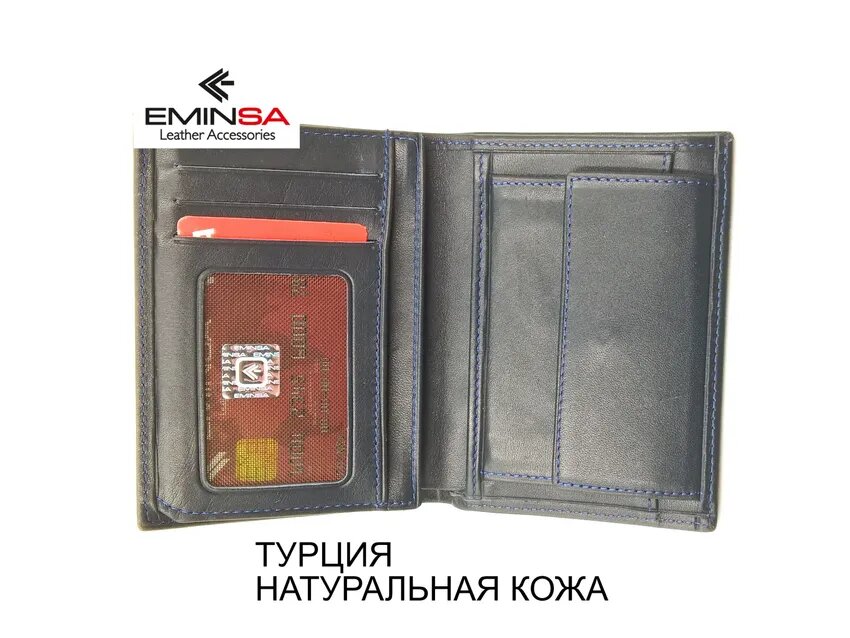 Портмоне Eminsa