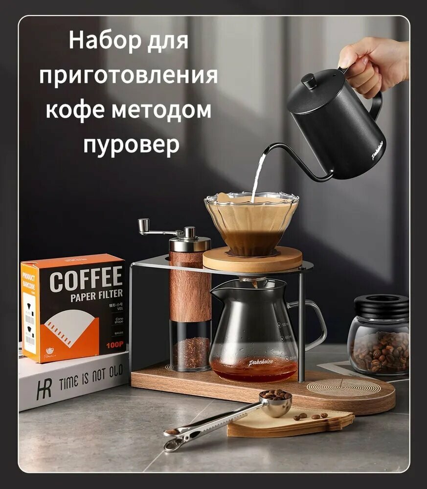 Panasonic Комплект для заваривания кофе
