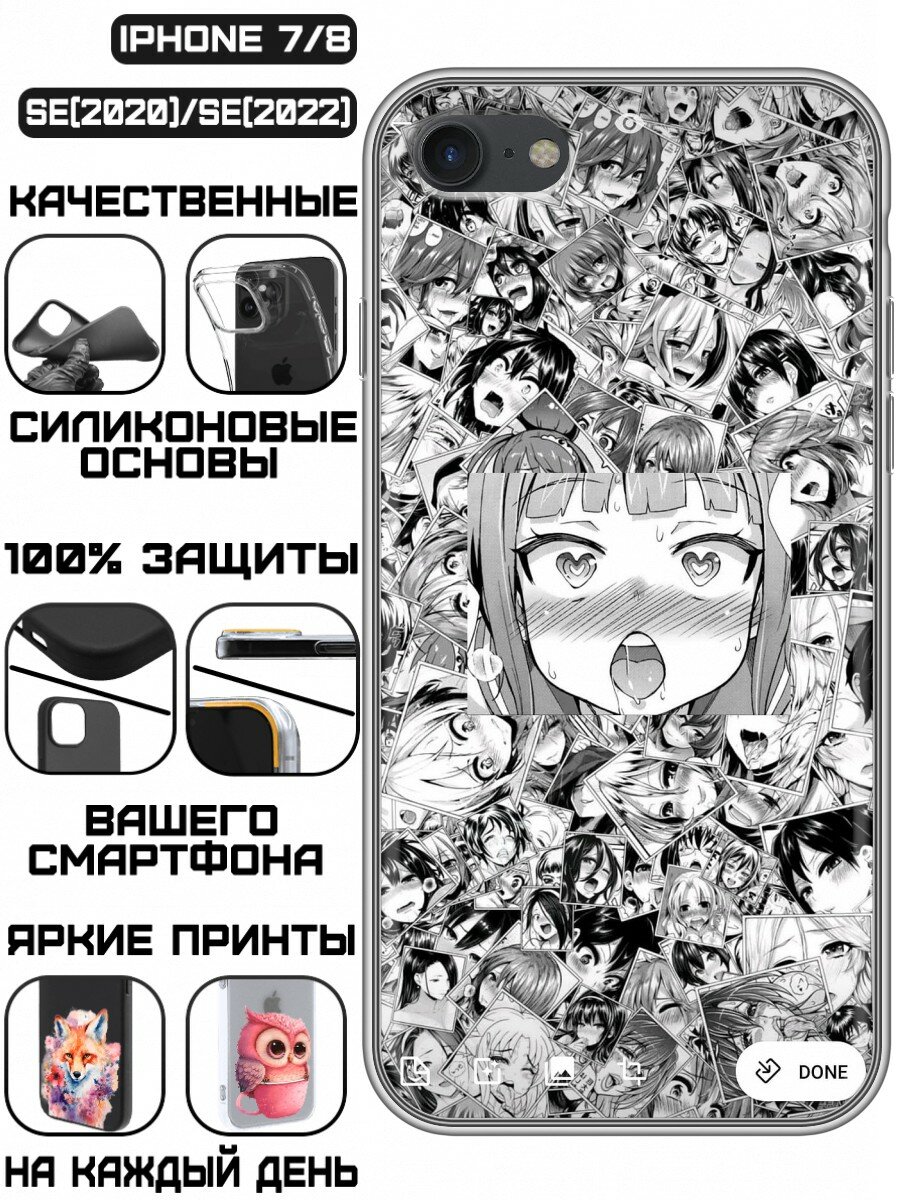 Чехол для iPhone 7, 8, SE 2020, SE 2022 Аниме Ахегао (Айфон 7, 8, СЕ 2020, СЕ 2022)