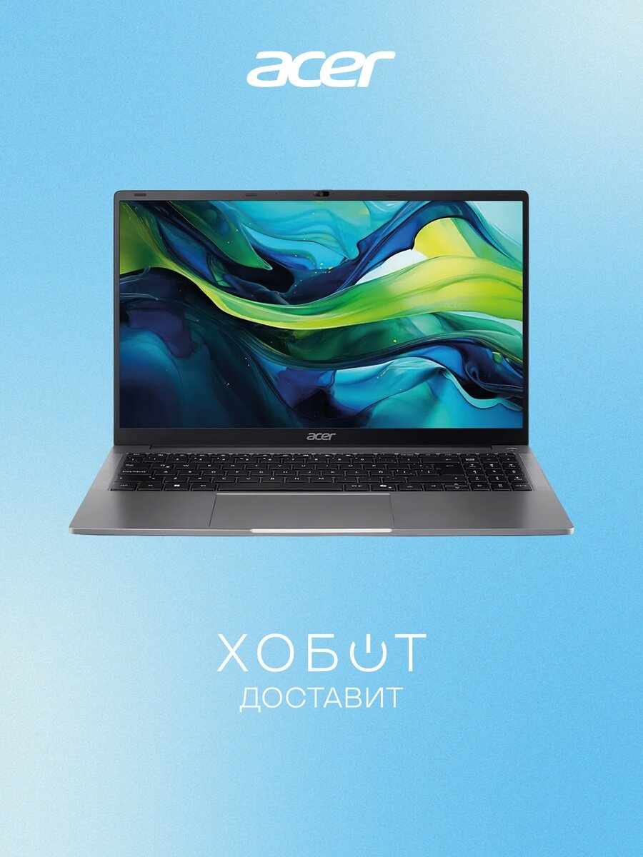 Ноутбук 15.6" IPS FHD Acer Aspire AL15-32P-C1KD silver (Cel N4500/8Gb/256Gb SSD/VGA int/noOS) (NX. JB8ER.001)