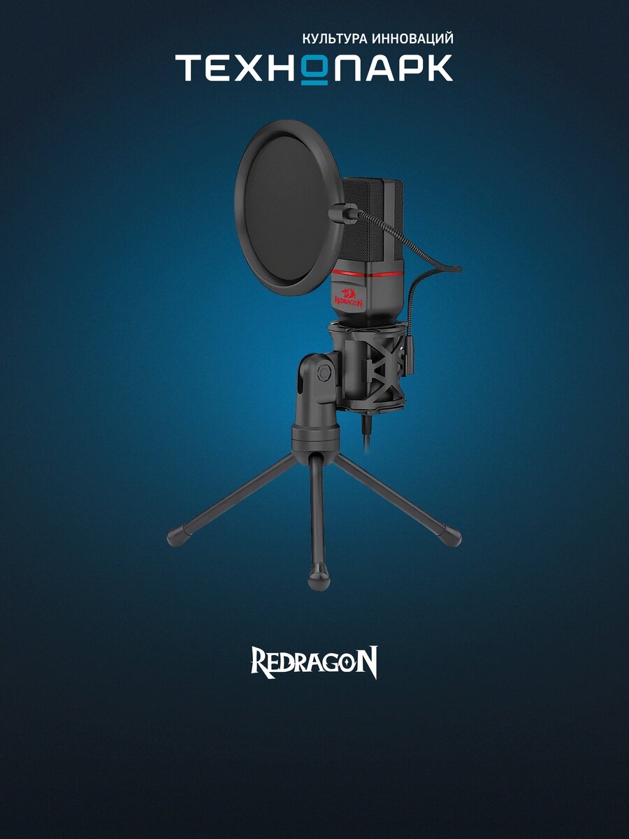 Микрофон для компьютера Redragon Seyfert GM100 (77638)
