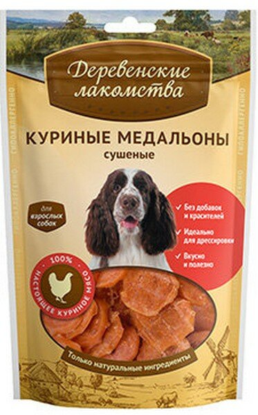Куриные медальоны сушеные для собак 90 г