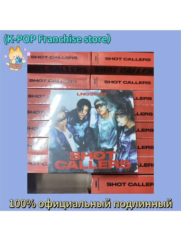 Альбом LNGSHOT - 1th Mini Album SHOT CALLERS