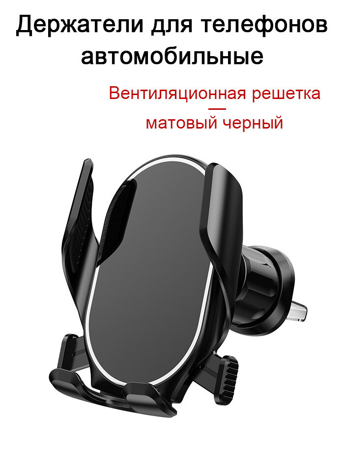 Автомобильный держатель для телефона, нано-присоска, 360° поворот, антивибрационный, для приборной панели и стекла