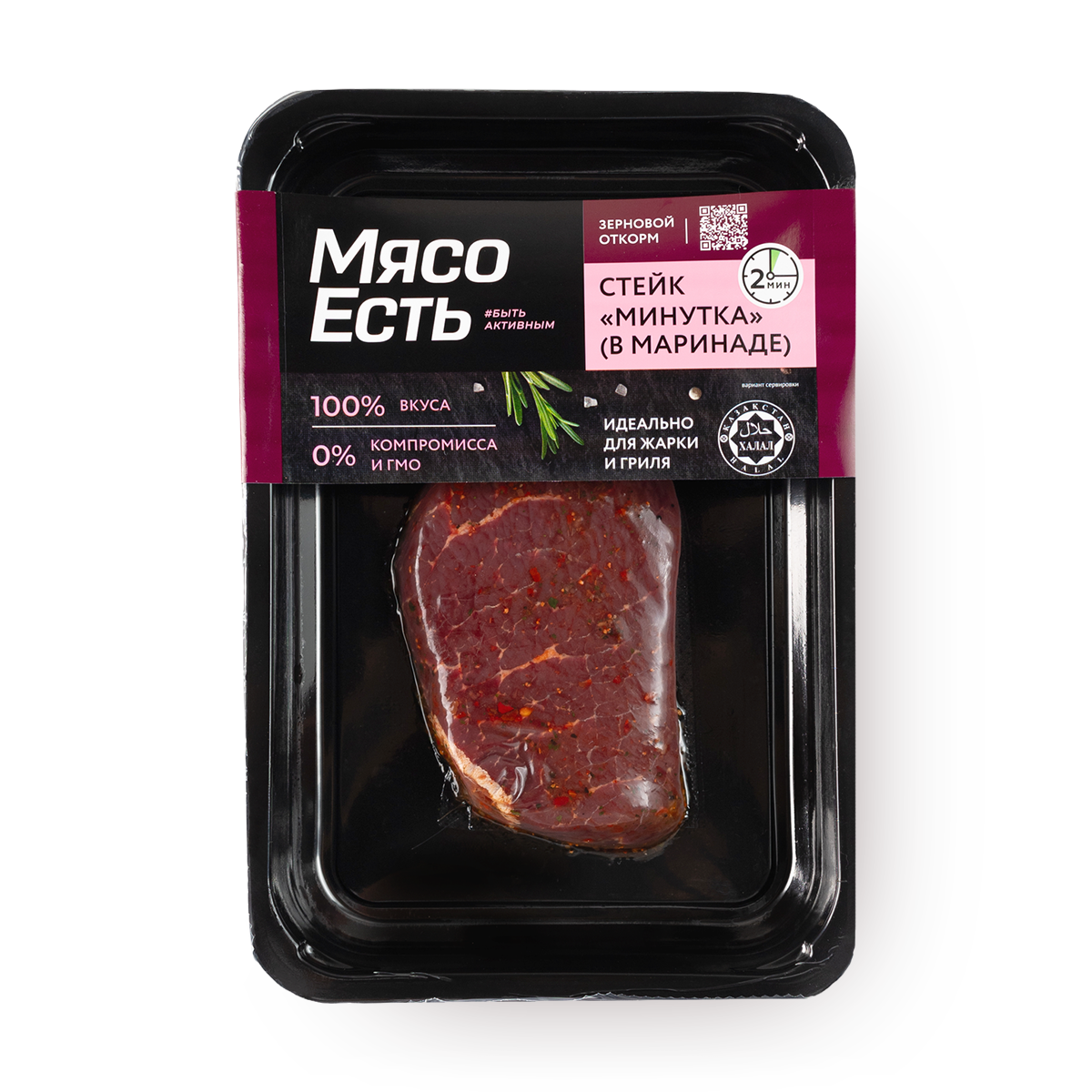 Стейк Минутка Мясо Есть, в маринаде, говядина, для жарки и гриля, 19 г белка в 100 г