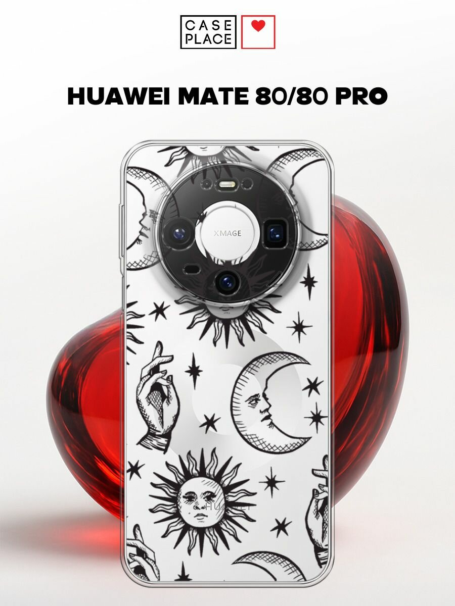 Чехол на Huawei Mate 80/80 Pro / Хуавей Мейт 80/80 Про с принтом Мистический рисунок