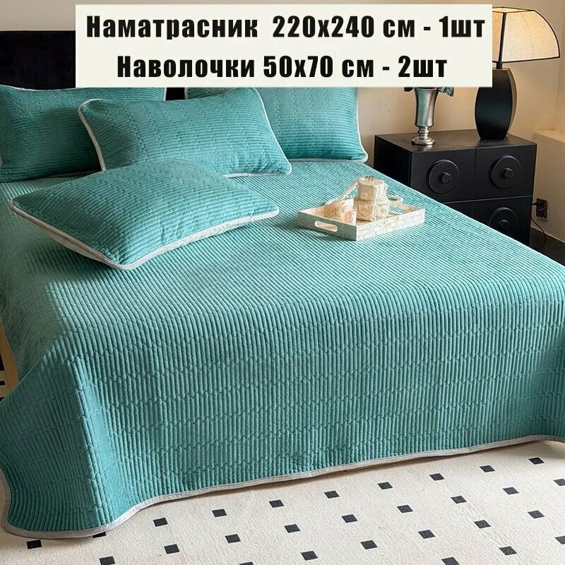 Покрывало, Бархат с размерами: 240 см х 220 см