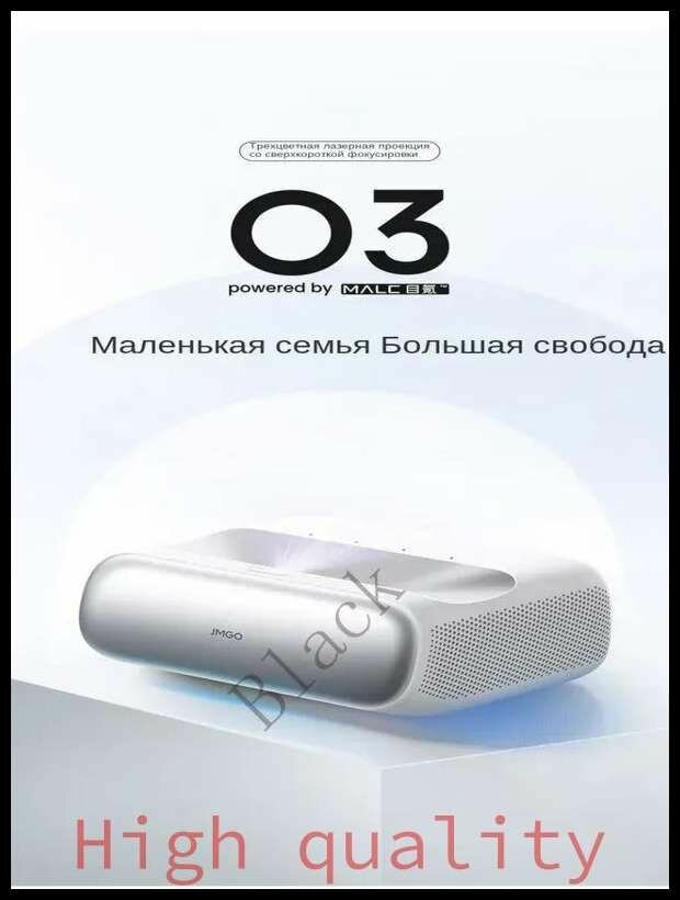 Гобо-проектор, серый металлик