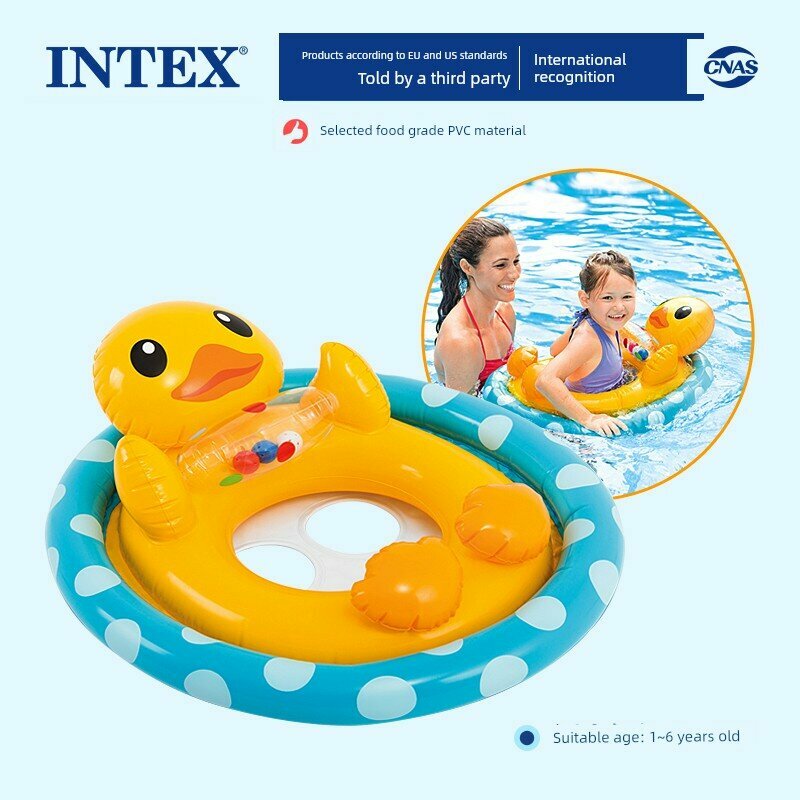 Надувной круг-сиденье INTEX для детей, круг-подушка для плавания, круг-сиденье для малышей, круг-поплавок,