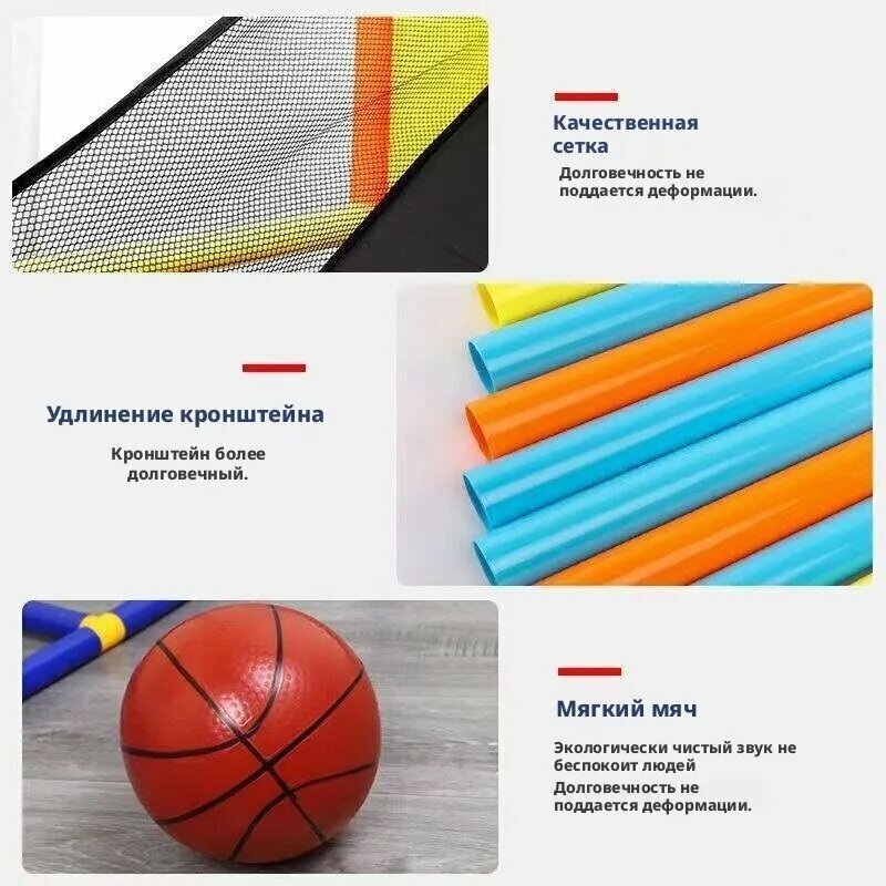 Кольцо баскетбольное — фото 1