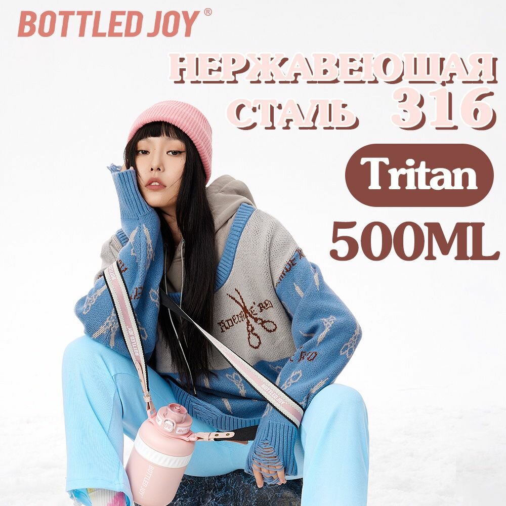 Туристическая бутылка для воды, BOTTLED JOY, бутылка для воды спортивная , нержавеющая сталь 316, Tritan материал , Для путешествий, физических упражнений и здоровья