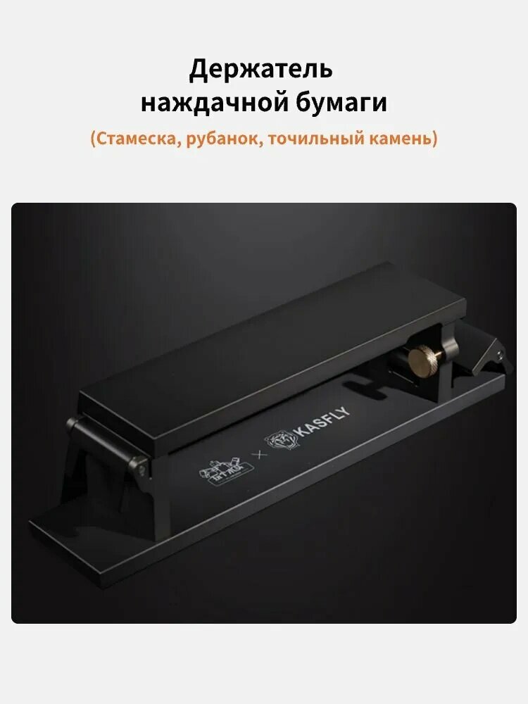 Держатель наждачной бумаги (долото, рубанок, точильный камень)