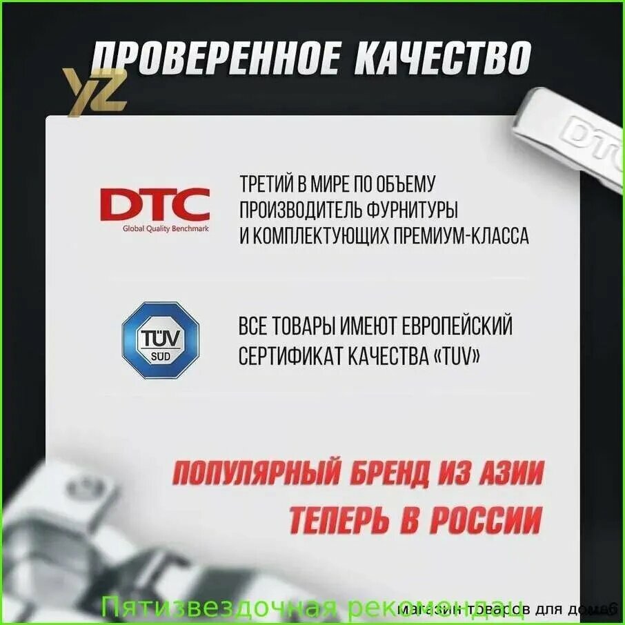 Петля мебельная — фото 1