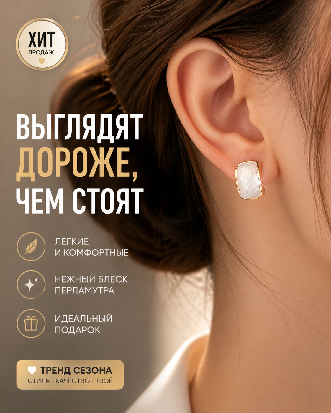 Серьги пусеты, эмаль