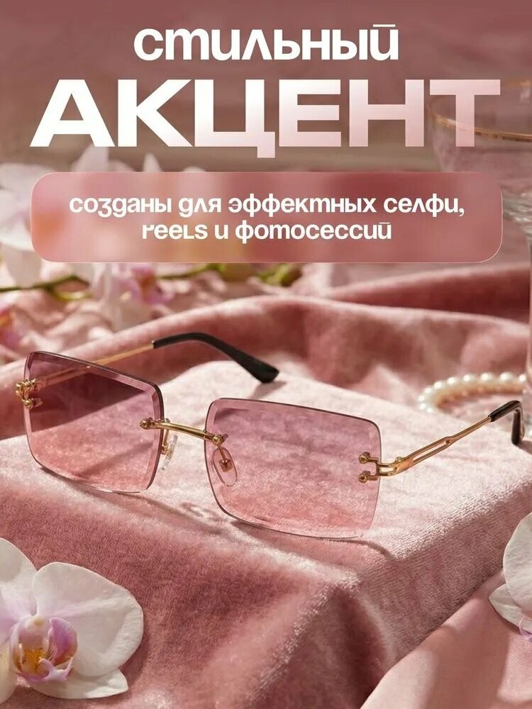Солнцезащитные очки — фото 1