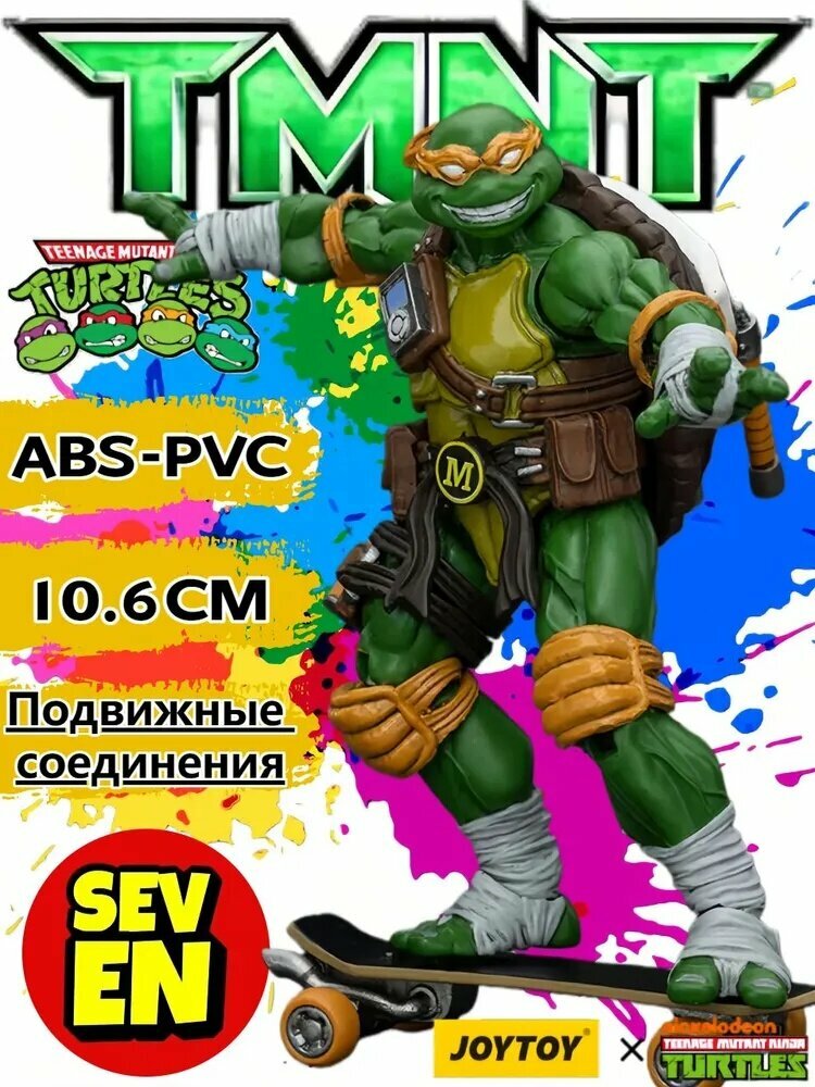 SevenTitans Подвижная фигурка JOYTOY Подростки Мутанты TMNT Michelangelo 1/18 nодаpок коллекция игрушек