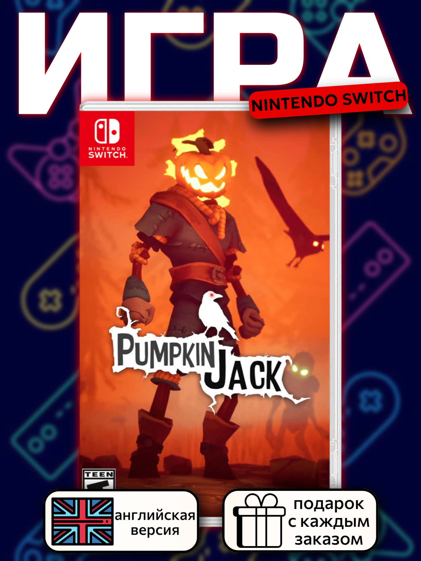Pumpkin Jack (Limited Run) [Switch, английская версия]