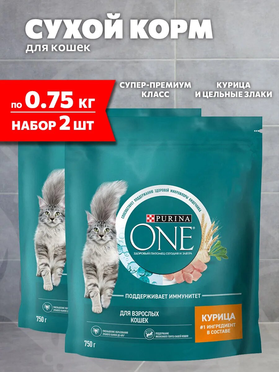 Корм сухой Purina One Adult для взрослых кошек, курица и злаки, 750 г х 2 шт