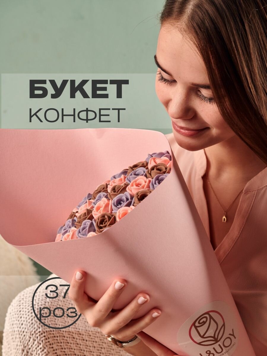 37 шоколадных роз в букете / конфеты вкусный подарок