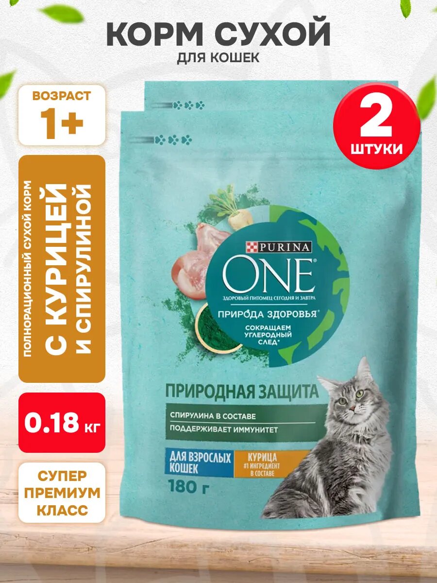 Корм сухой Purina One Природа Здоровья для взрослых кошек, курица, 180 г х 2 шт