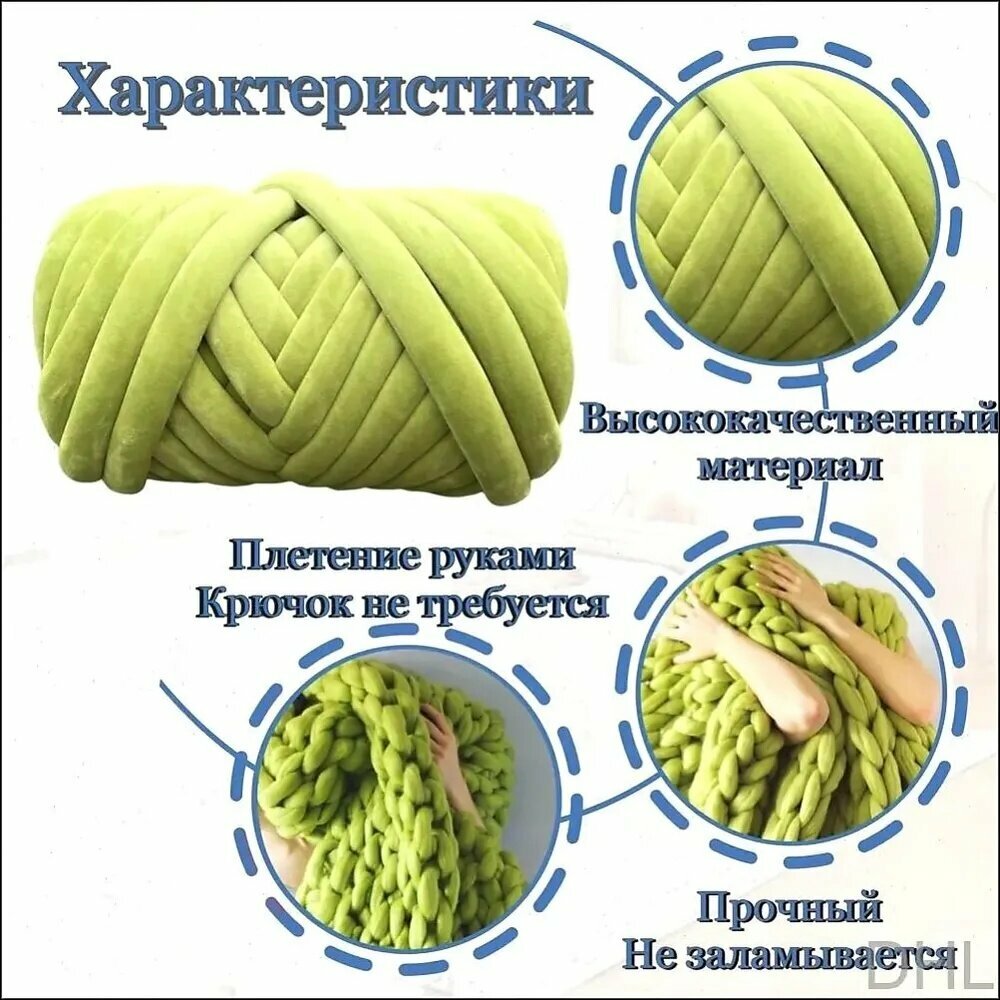 Трубчатая пряжа для вязания руками Вельвет 1 кг Зеленая