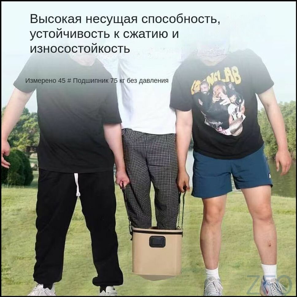 Ведро для рыбалки — фото 1