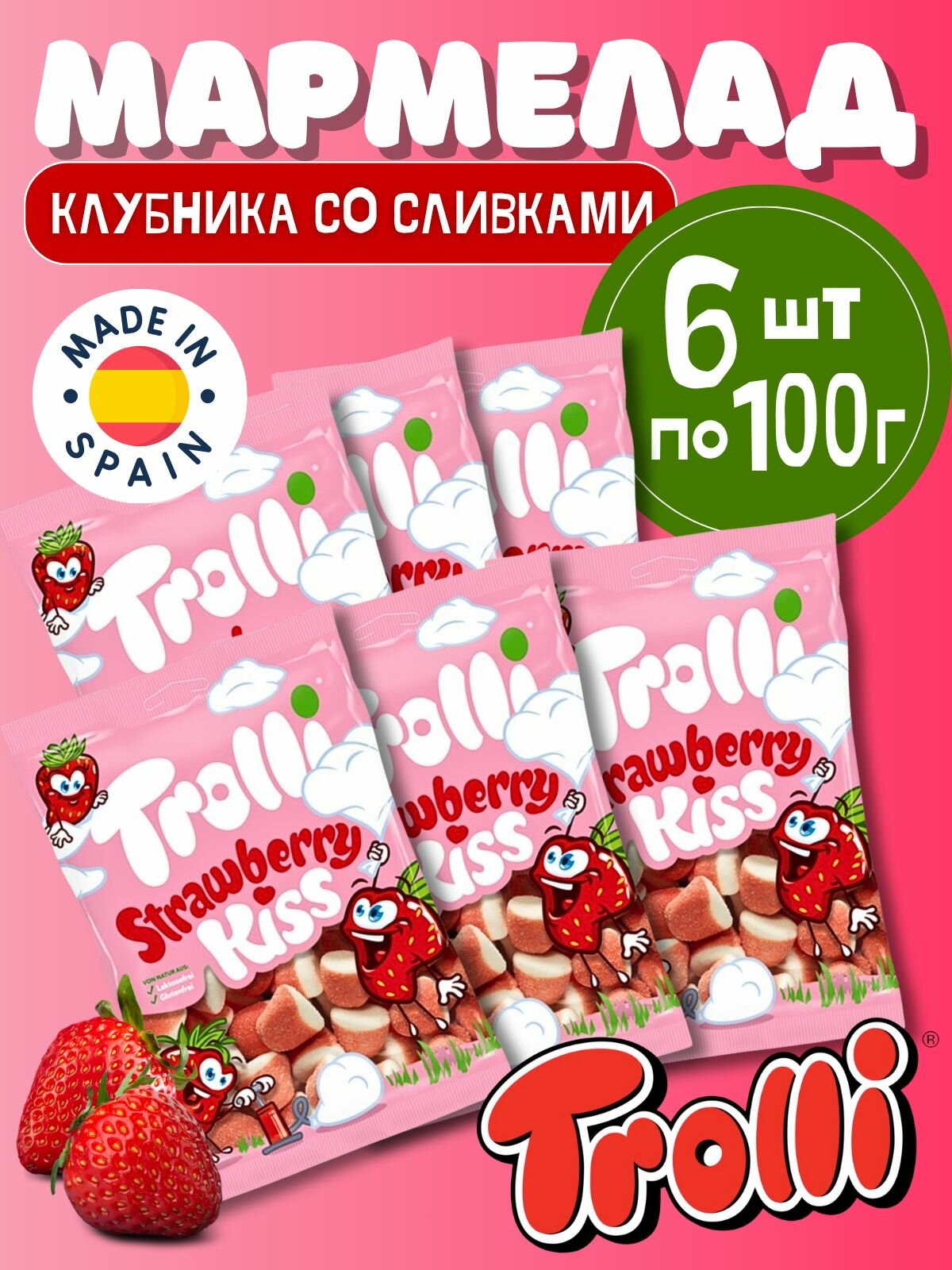 Жевательный мармелад Trolli клубничный, 6 шт.