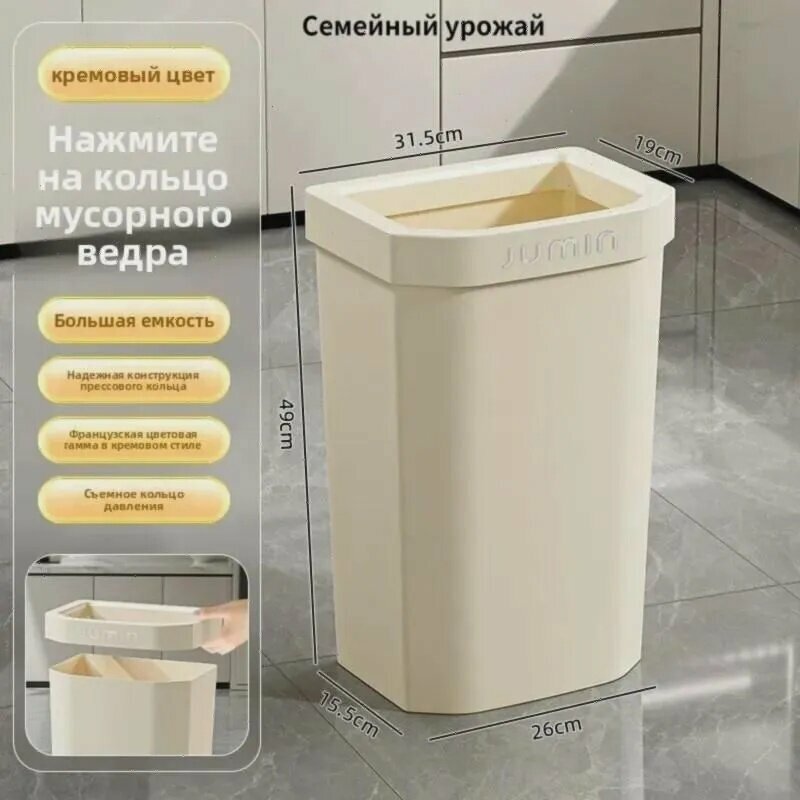 Мусорный бак, 25 л, 1 шт