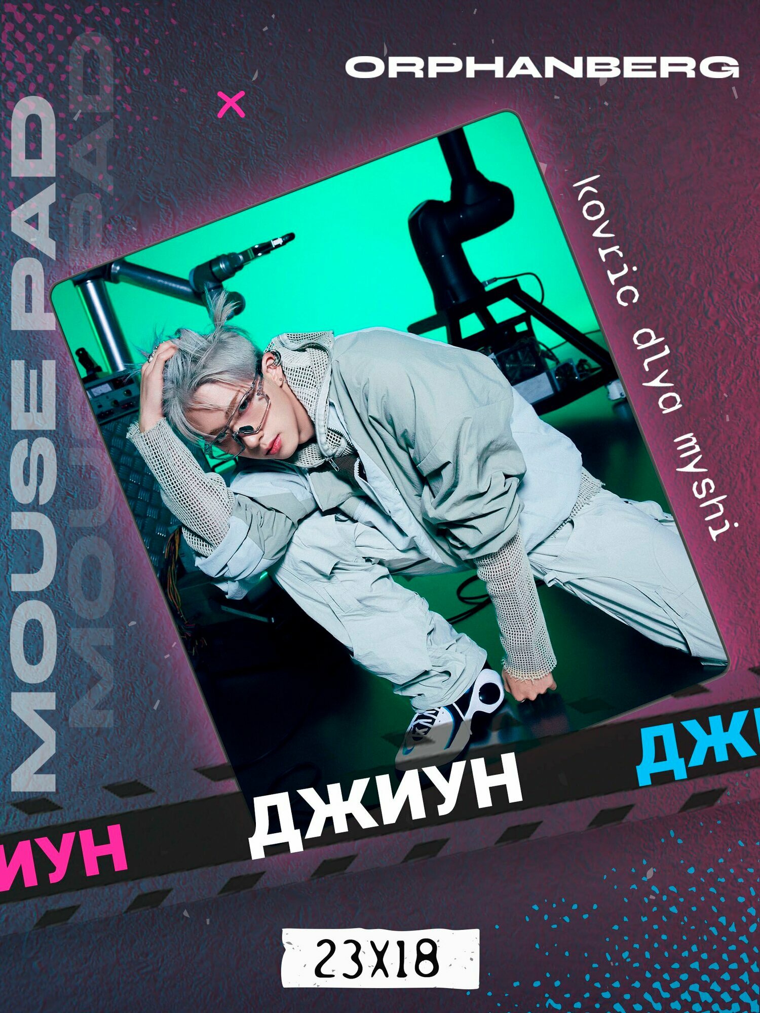 Коврик для мышки P1harmony Джиун