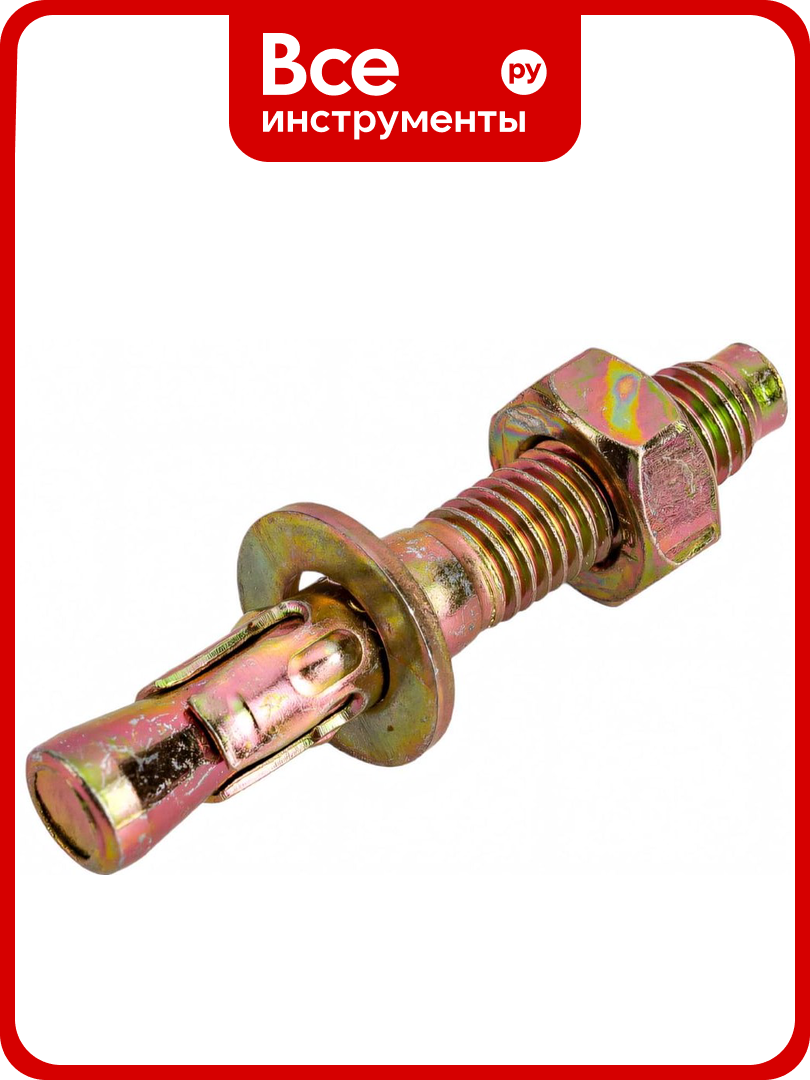 Клиновой анкер Tech-Krep/Zitar 10х65 1 шт - пакет 104669