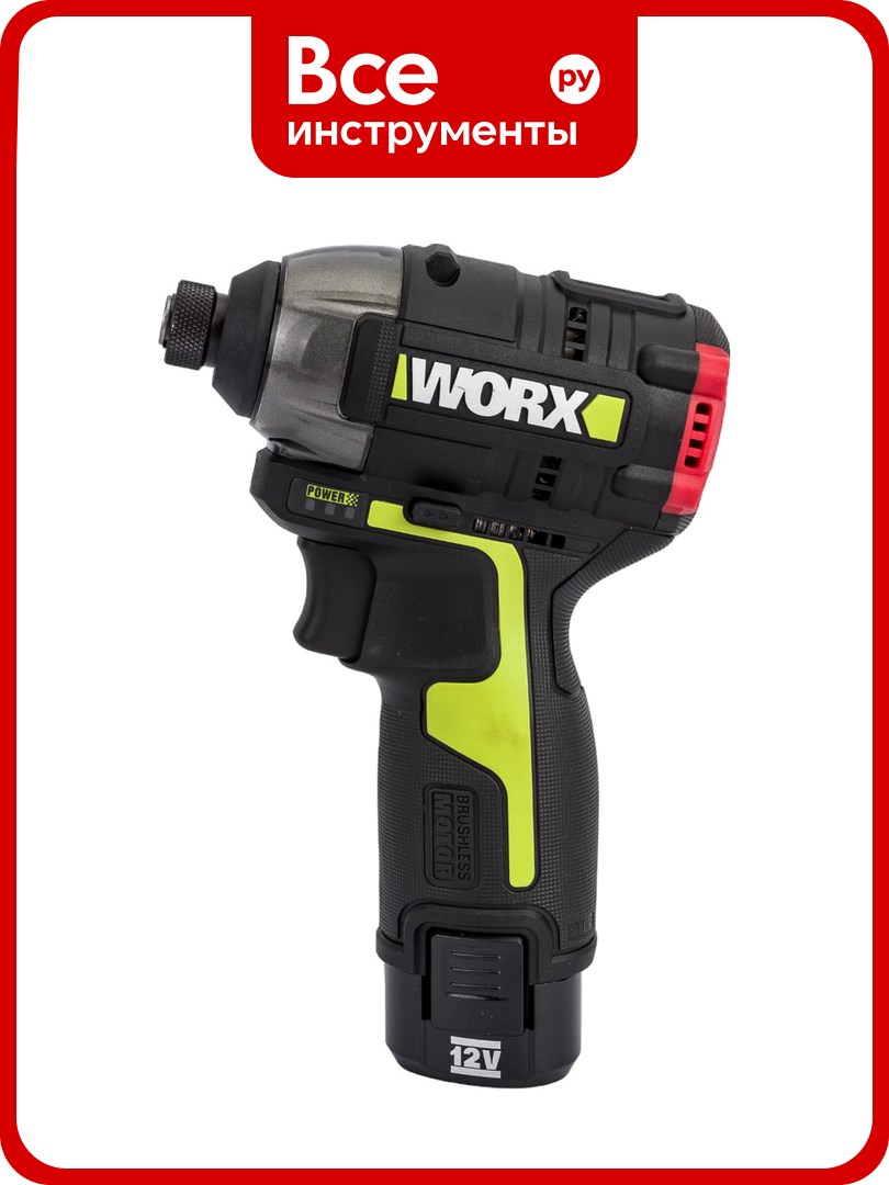 Аккумуляторный ударный бесщеточный винтоверт WORX Professional Impact 12 В, 140 Нм, 2x2Ач WU132