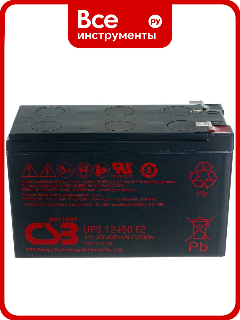 Аккумулятор для ИБП CSB UPS12460 F2 УТ-00000160