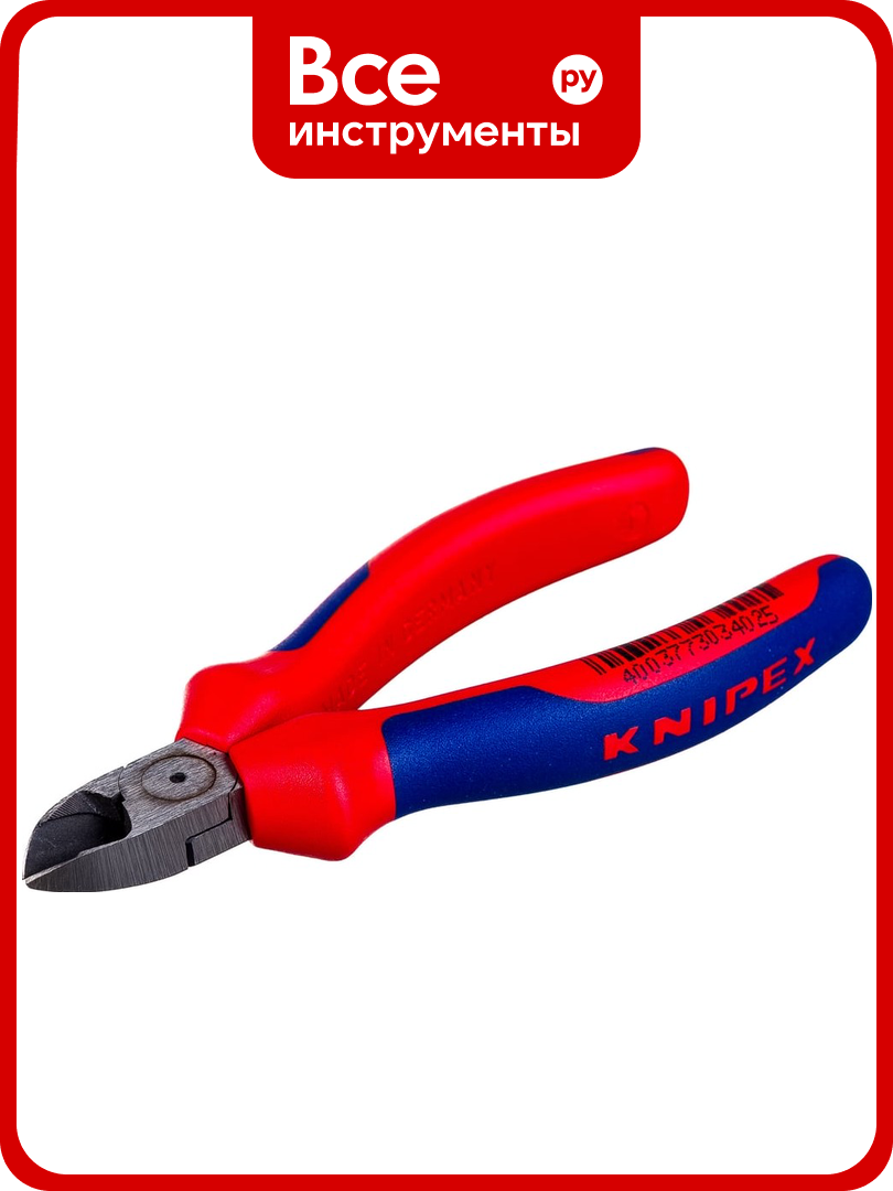 Бокорезы KNIPEX KN-7002125 диагональные, стальные губки, двухкомпонентные рукоятки красно‑синего цвета