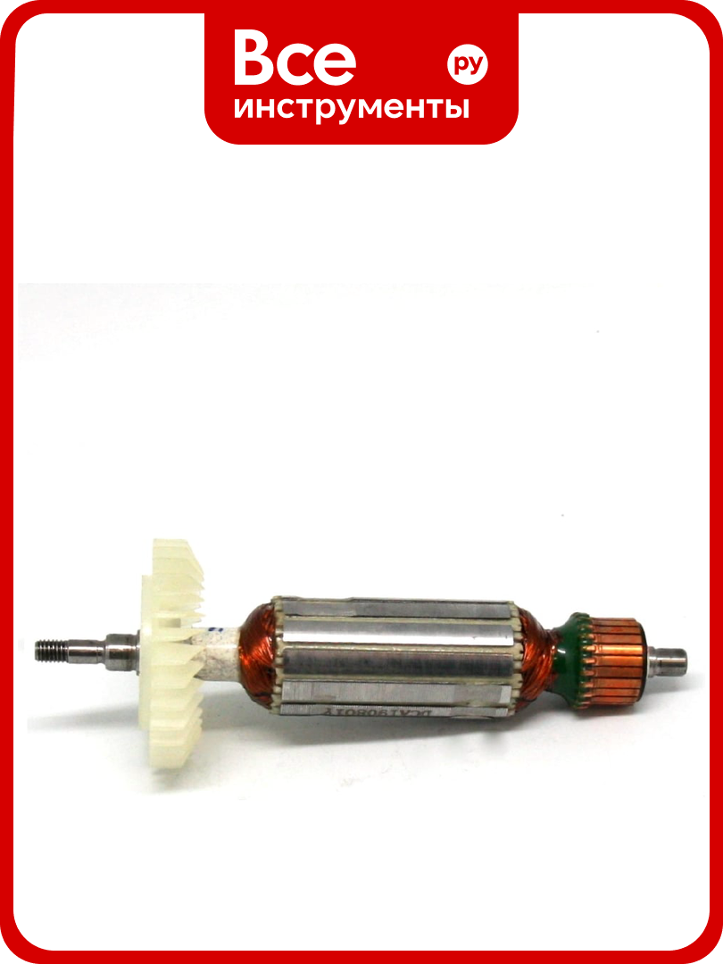 Якорь UNITED PARTS для GA5030/4030/PJ7000 (аналог 517649-4) 90-0356, элемент крепления для ноутбуков, прочность