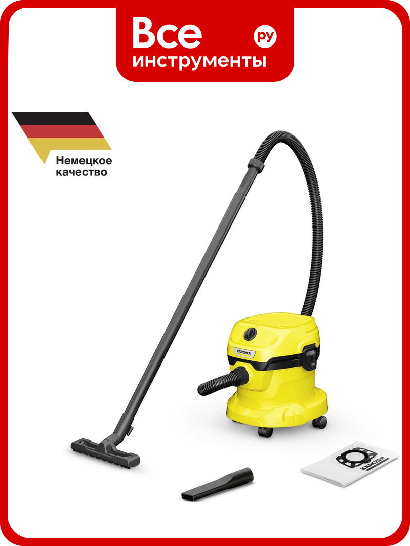 Хозяйственный пылесос WD 2 Plus V-12/4/18 Karcher 1.628-000.0