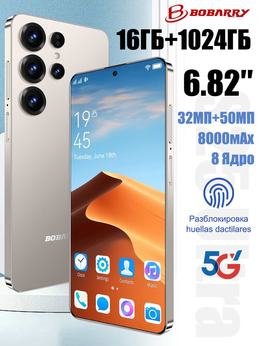 Смартфон с высокопроизводительным процессором Snapdragon 8 Elite 3.36 ГГц S25 Ultra 8000 мАч 16GB+1TB 6.82" , Серый