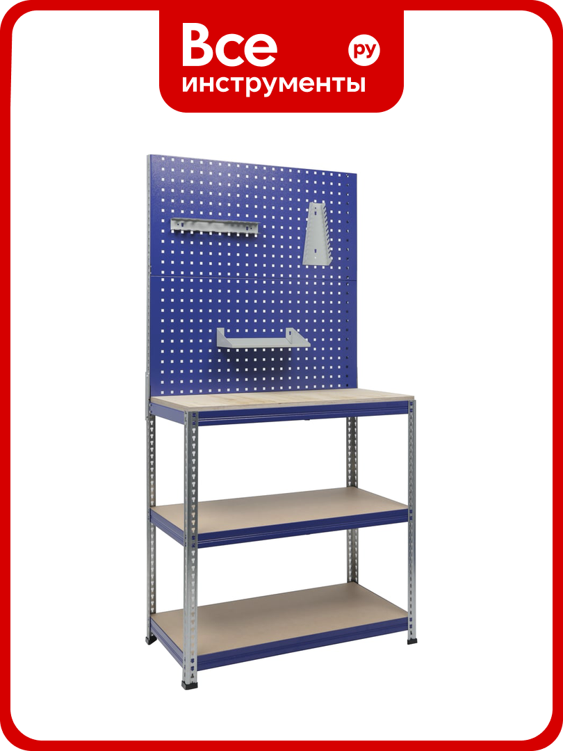 Верстак практик Garage Set 3 S30399501746 с фанерной столешницей, перфорацией 10×10 мм, синий‑серый цвет, с экраном