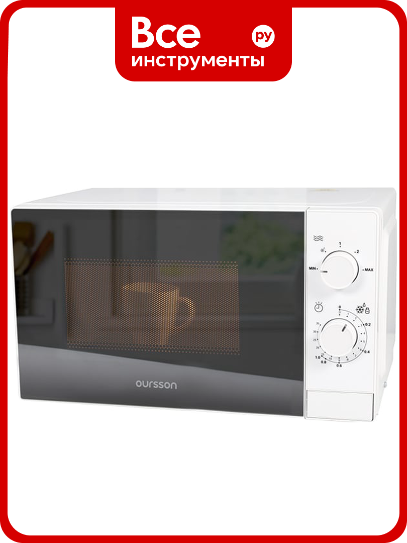 Микроволновая печь OURSSON белый MM2013B/WH