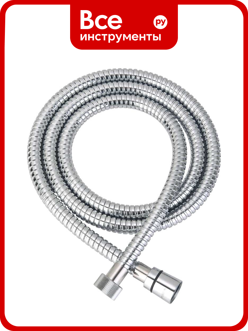 Шланг для душа Wesnaart 200 см, хром SH101-200, Экстра-прочная внутренняя трубка из гипоаллергенного epdm-каучука