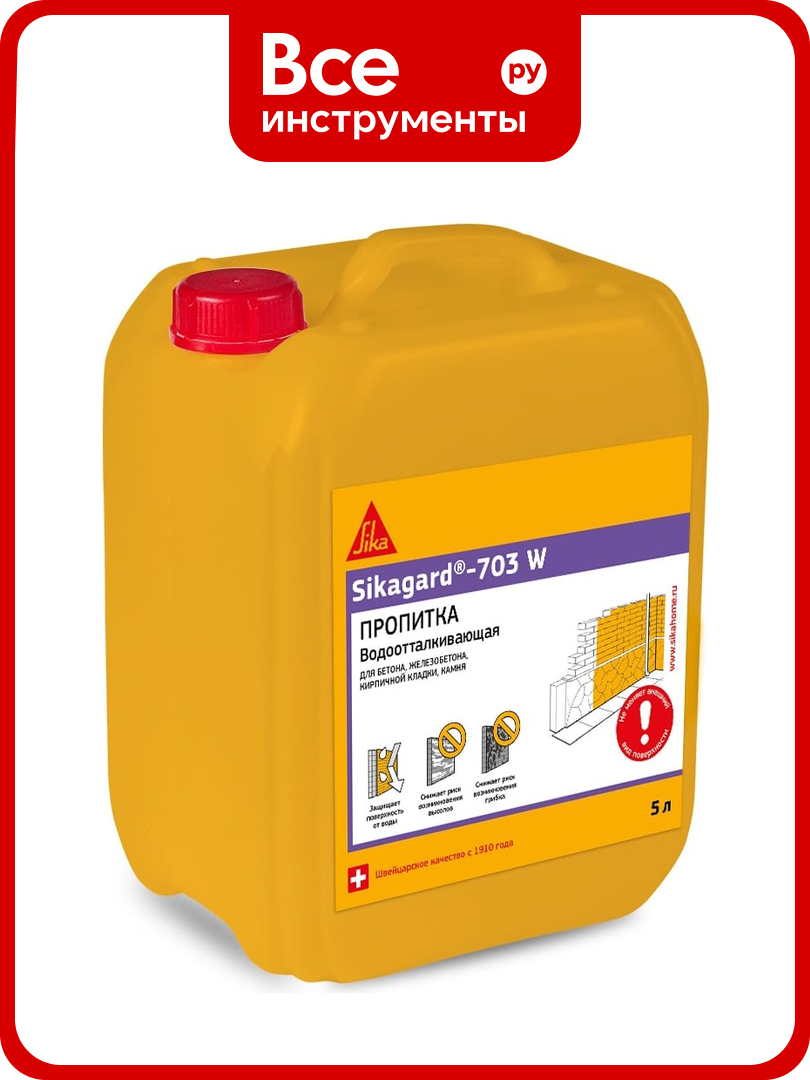 Гидрофобизирующая пропитка SIKA Gard-703W Канистра, подходит для поверхностей, защита от плесени, без запаха