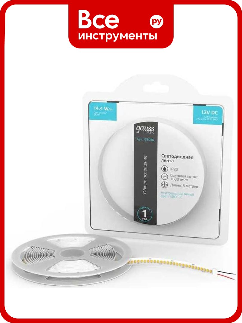 Светодиодная лента Gauss Basic LED 2835/240 12V 14,4W/m 1600lm/m 4000K 10mm IP20 5m BT086