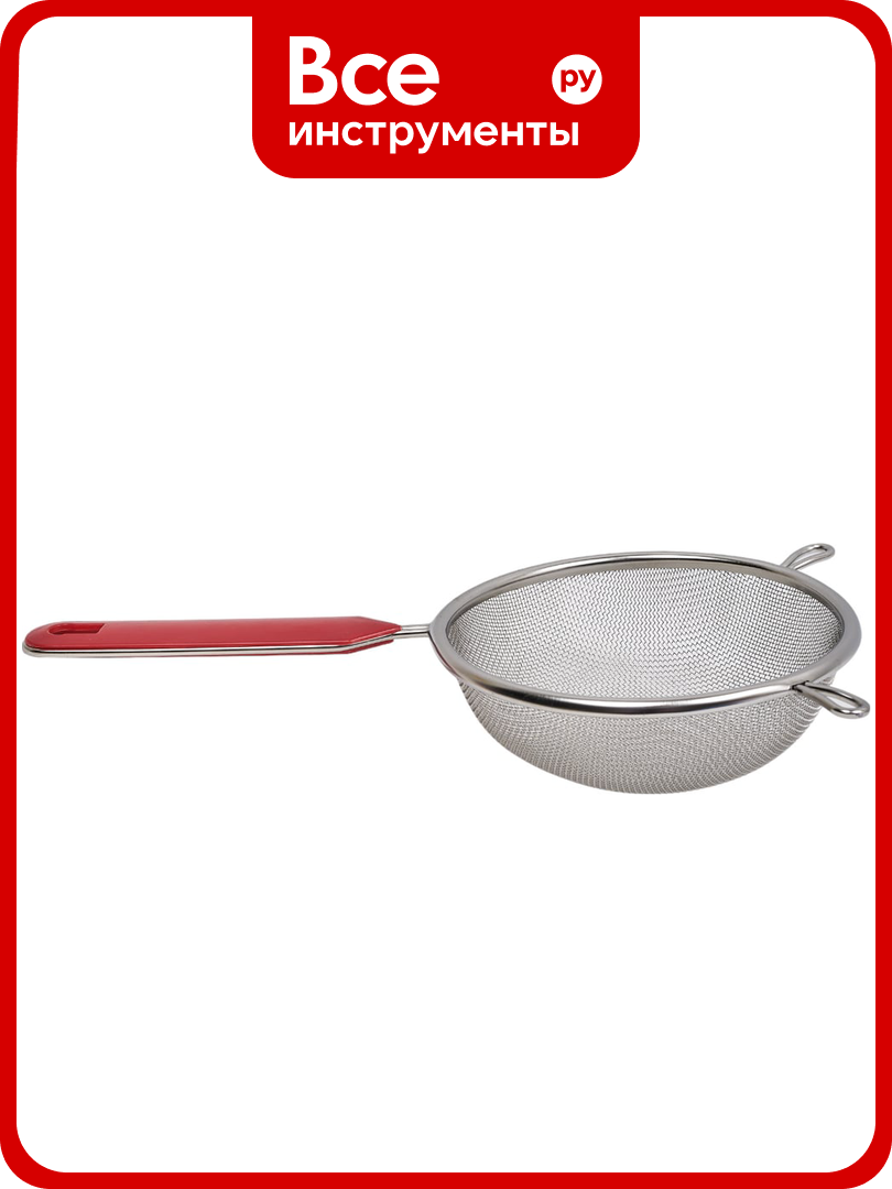 Дуршлаг Mallony Tagliatelle из нержавеющей стали с пластиковой ручкой, диаметр 14 см, размер ячейки