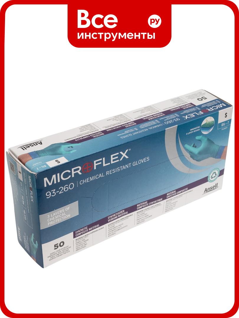 Перчатки Ansell Microflex 93-260, одноразовые латексные с повышенной прочностью, анатомическая форма, зеленый