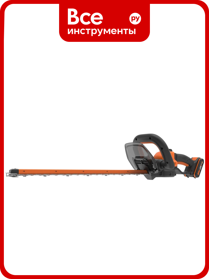 Аккумуляторный, WORX, кусторез WORX 20В, 56см, 2Ач х1 и ЗУ WG264E, легкий, компактный