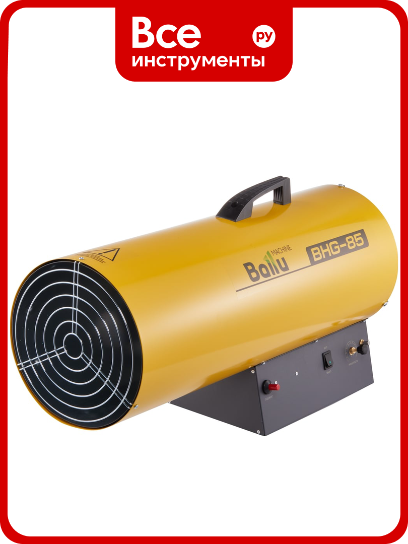 Газовая тепловая пушка Ballu BHG-85