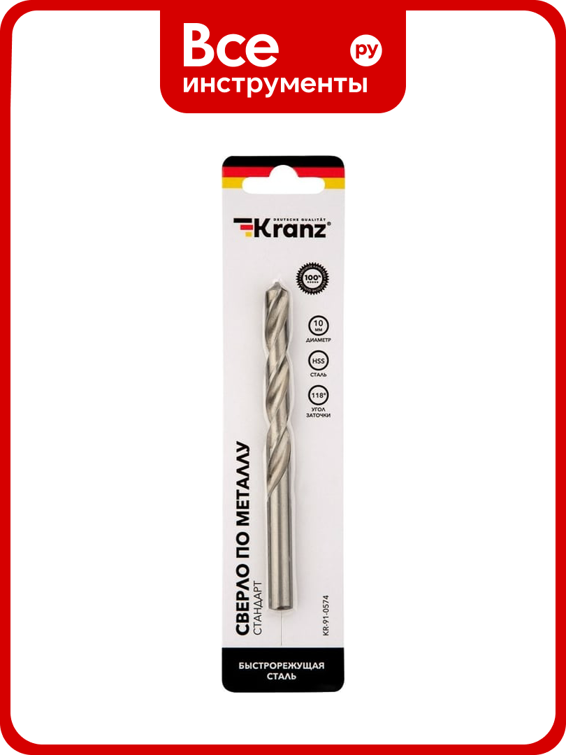 Сверло по металлу KRANZ 10x133x87 мм, DIN 338, сталь HSS KR-91-0574