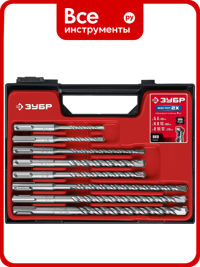 Набор SDS-plus буров ЗУБР Мастер-2Х 8 шт: 5/6x110, 6/8/10x160, 8/10/12x210 мм 29315-H8 29315-H8_z01, надежный